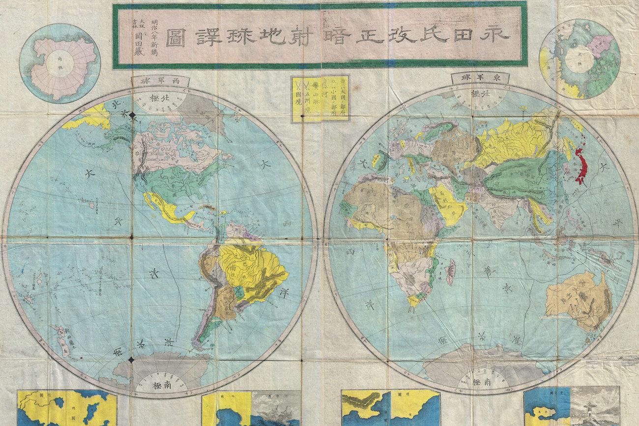 1875 Japanese World Map Wall Mural | Map Wallpaper | Eazywallz